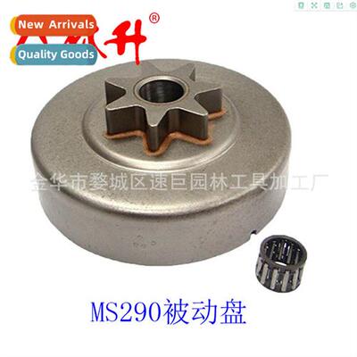 适用MS290 Chain Saw Parts Passive disk with needle roller