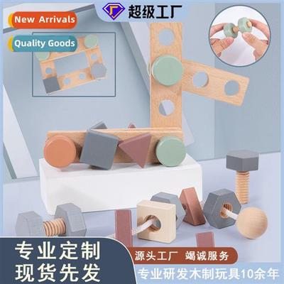 New wooden childrens early educati simulati screw assembly d