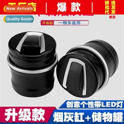 Car ashtray universal car car supplies persalized creative m