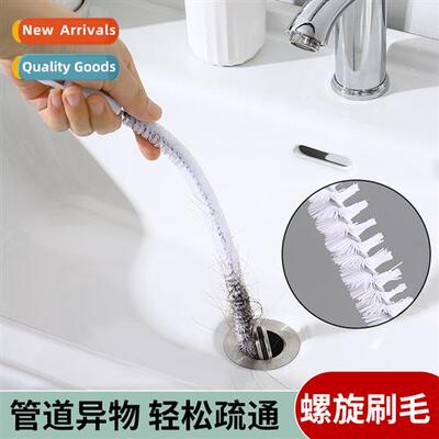 Bendable Pipe Unclogger Sewer Hair Cleaner Hwashing Sink Sin