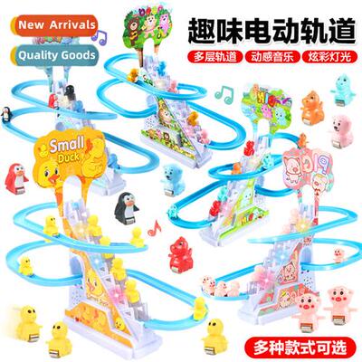 Childrens electric duckling climbing stairs track car puzzle