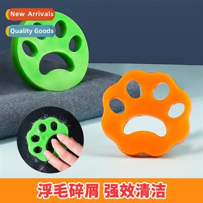 Pet cat paw silice  sticker clos dust remover sticky  washab