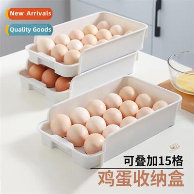 Simple stackable 15 compartments egg cart refrigerator kchen