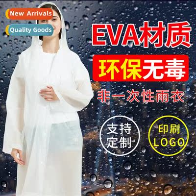 Yiyu Raincoat Outdoor Camping Tourism Rafting Raincoat Thick
