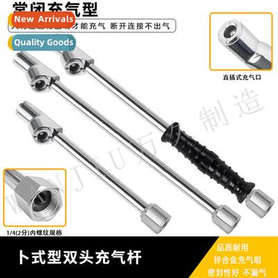 Truck tire inflator lever double head filling divan pump lev