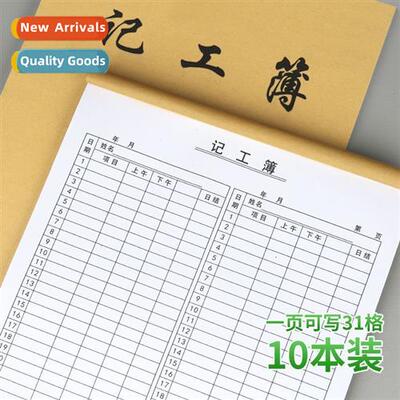 Notebook note sheet cstructi se individual labor day book wo