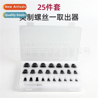 25 Piece Fractial Break Head Screw Extractor Destructi Tool