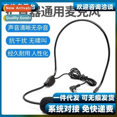 Teachers class wired microphe tour guide ear-hanging applica