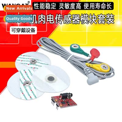 EMG EMG Sensor Module Analog Signal Single Cductor Bioelectr