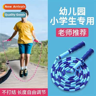 Childrens bamboo jump rope kindergarten pressial elementary
