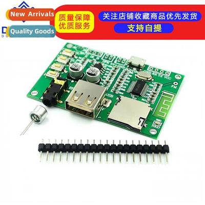 BT201 Dual-mode 5.0 Bluetooth Receiver Module Lossless Audio