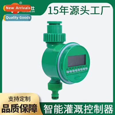 Liquid crystal generati automatic watering device garden irr