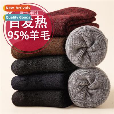 Auntic wool socks mens thickened and padded anti-cold heatin