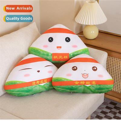 Dumplings Drag Boat Festival dumplings plush toys cute doll