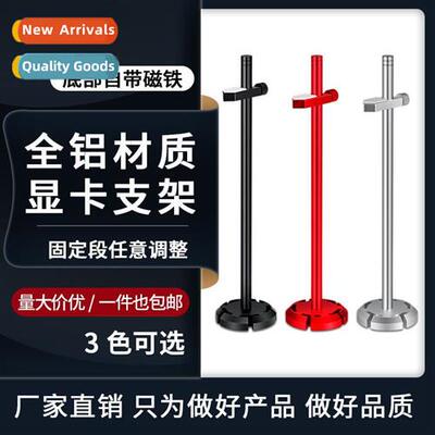 Graphics card support bracket jack computer host desktop cha