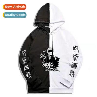 2021 new spell back to war anime printing men  women splicin