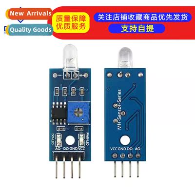 New style photosensive diode module Photosensive module Ligh