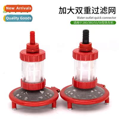 High-pressure washer car wash machine parts 55/58/40 280/380