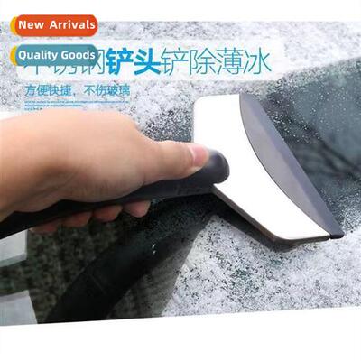 Car snow shovel car de-icing clear snow shovel artifact defr