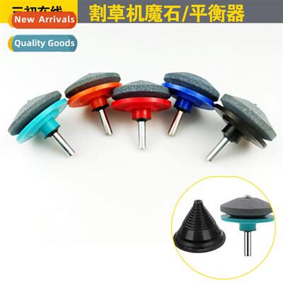 Color lawn mower hting head Angle grinder parts Brown diamd