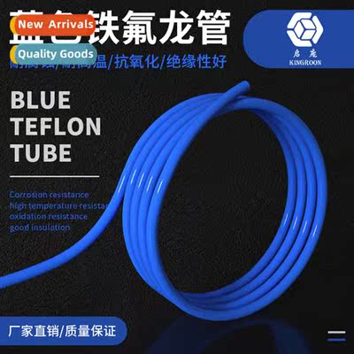 2*4 Tefl Tube Blue PTFE Tube 3d Printer Accessories Remote G