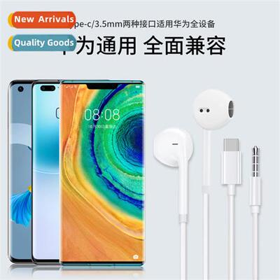 Full test out   factory in-ear wired headset 适用Apple Huawe