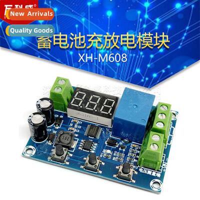 XH-M608 Battery Charger/Discharger Module Integrated Voltmet