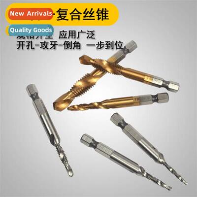 High-speed steel 4341 multi-functial e- compose taps spiral