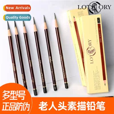 Old Mans Head Sketch Pencil Beginner Beginner Drawing 2B4b S