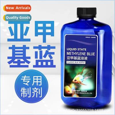 Methylene Blue Fish Whe  Disease Koi Water Mildew Blood Fish