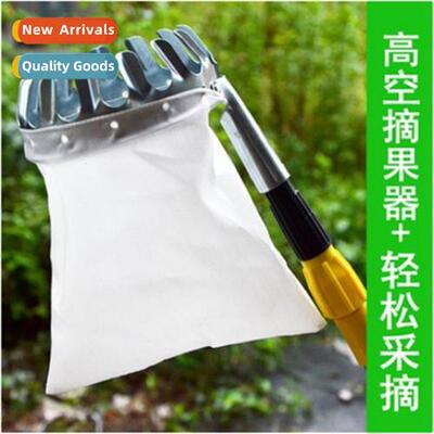 Metal Fru Picker Agricultural Garden Hardware Tools Aerial F