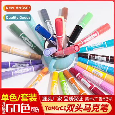 ygci large double-ended marker 60 colors mochrome flesh colo