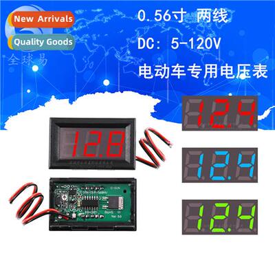 2-wire 5V-120V Electric Vehicle Voltmeter Digal Display 36V/