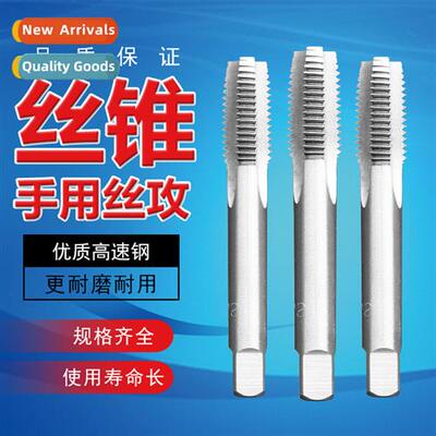 H Tap Tapping Combinati Screw Opener Tool Thread H Open Tap