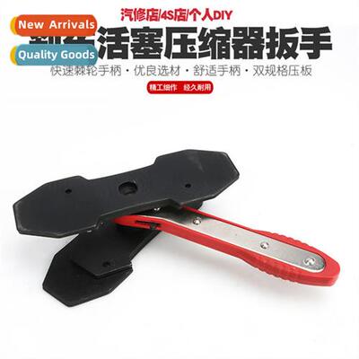 Disc Brake Pist Compressor Brake Wrench Quick Brake Pist Sep