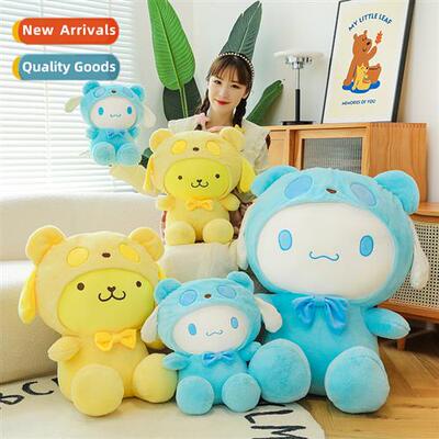 New cross-dressing pudding dog Yuji dog plush toys small whe