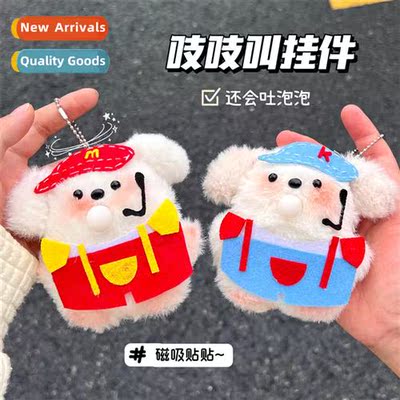 McLeod plush puppy pendant diy hmade homemade material packa