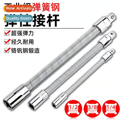 Sleeve Extensi Rod Flexible Joint Rod Universal Cnecti Rod B