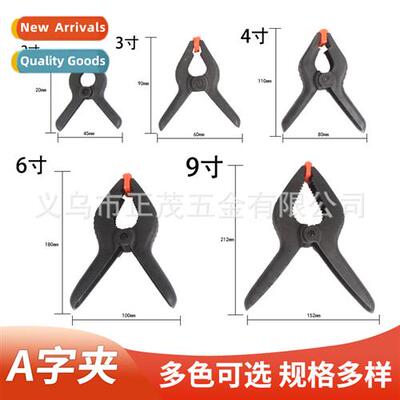 Plastic Background Clip Nyl Woodworking Clip Fixed Clip Spri