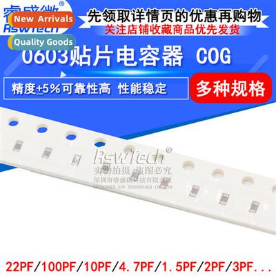0603 Chip Capacor COG 220J 22pF 1pF 4.7pF 10pF 47pF 100pF 6