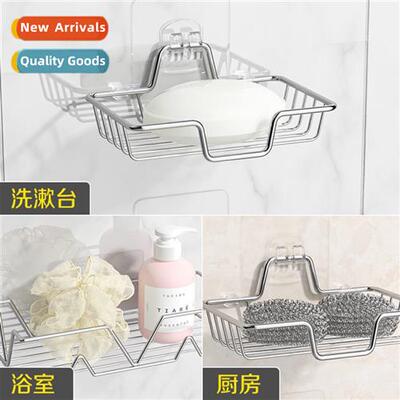 Soap Holder Box Stainless Steel Single-Layer No-Punch Draina
