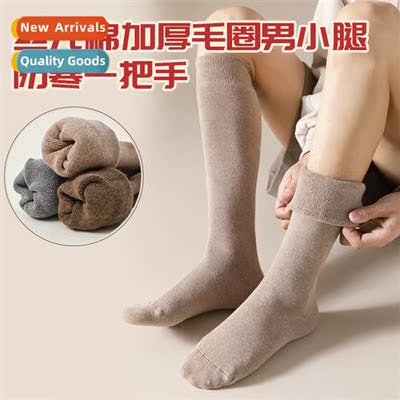 Mercerized cott thickened cott terry warm bottoming business