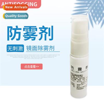 Swimming Goggles Anti-fogging Swimming Goggles Spray Anti-fo