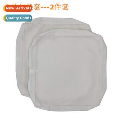 Outdoor Furnure Seat Cushi Replaceable Protective Cover Mult