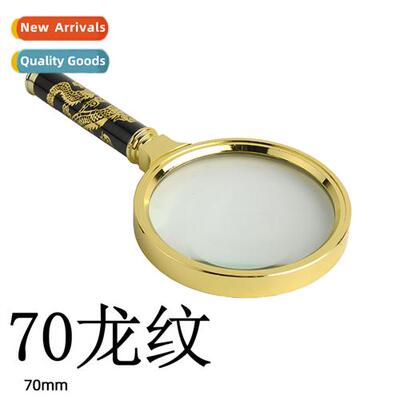 70mm Drag Magnifying Glass Hheld HD Elderly Reading Amplifie