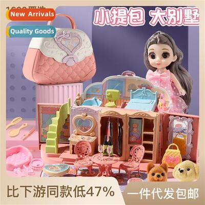 Girls play house princess house simulati DIY doll castle vil