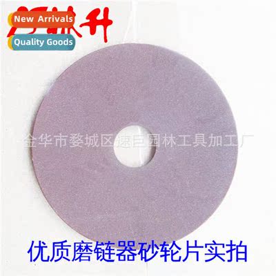 适用garden machinery chainsaw accessories accessories chain