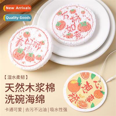 Kchen Dishwashing Spge Wood Pulp Cott Scrub Pan Pocket Wipes