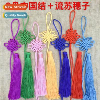 Chinese knot small 6 plates pendant DIY handmade products fe