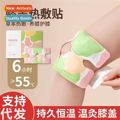 Knee Warmer Patch Knee Patch Wormwood  Patch Steam -Heating